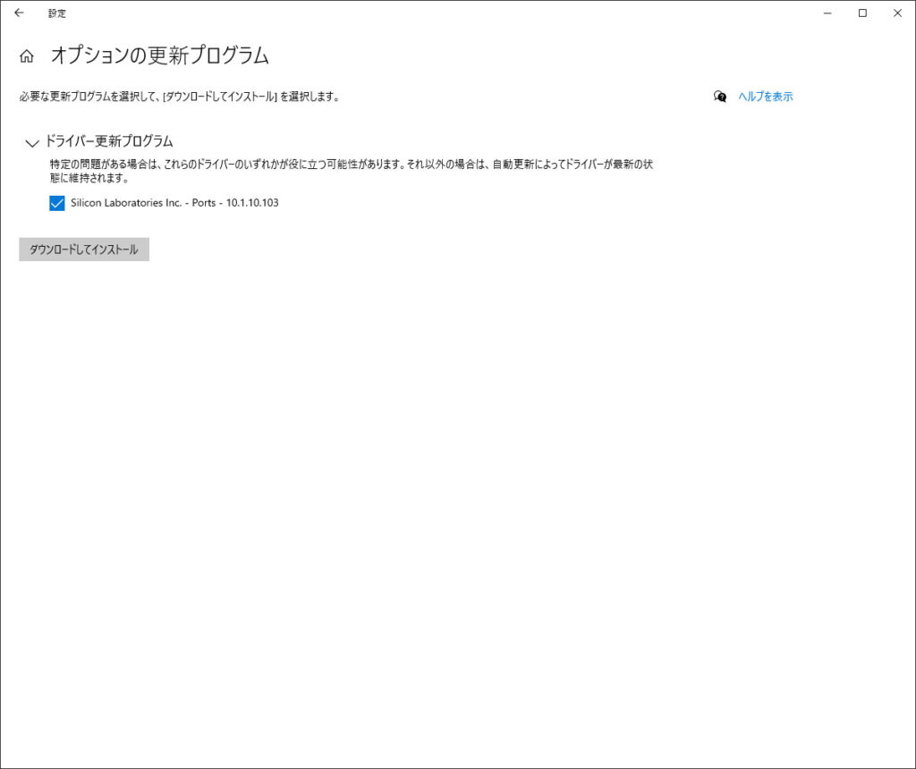 IchigoKamuyのあそびかた｜Ichigokamuy（イチゴカムイ）公式サイト